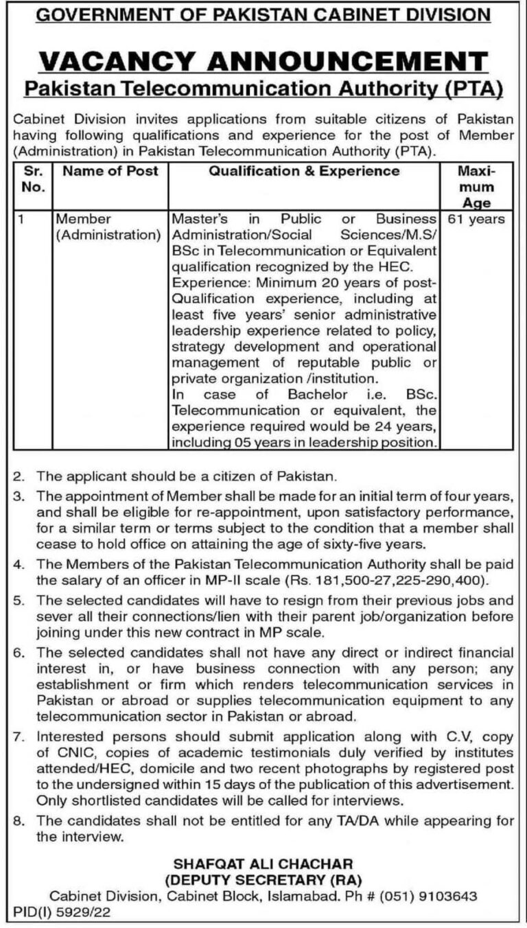 Pakistan Telecommunication Authority (PTA) Jobs 2023