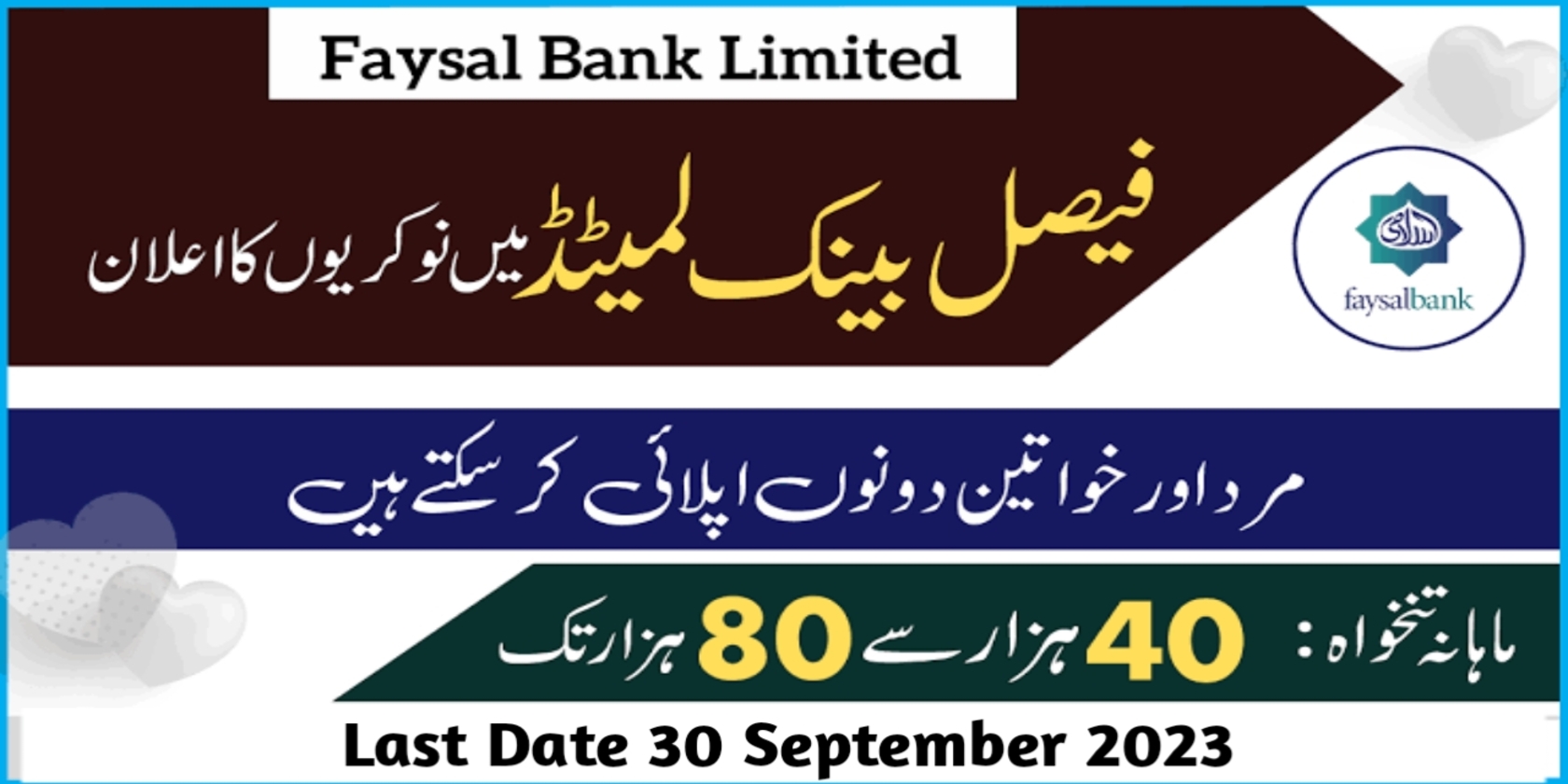 Faysal Bank Hiring for Trainee Branch Service Officers 2023 Across Pakistan