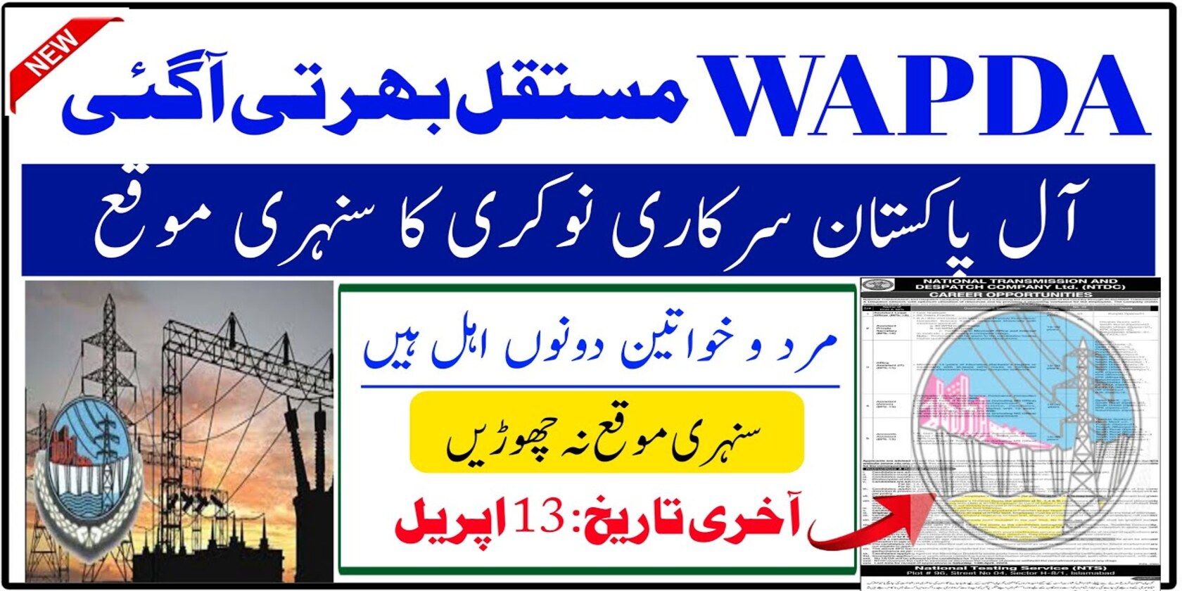 WAPDA Jobs 2024 Advertisement Online Apply