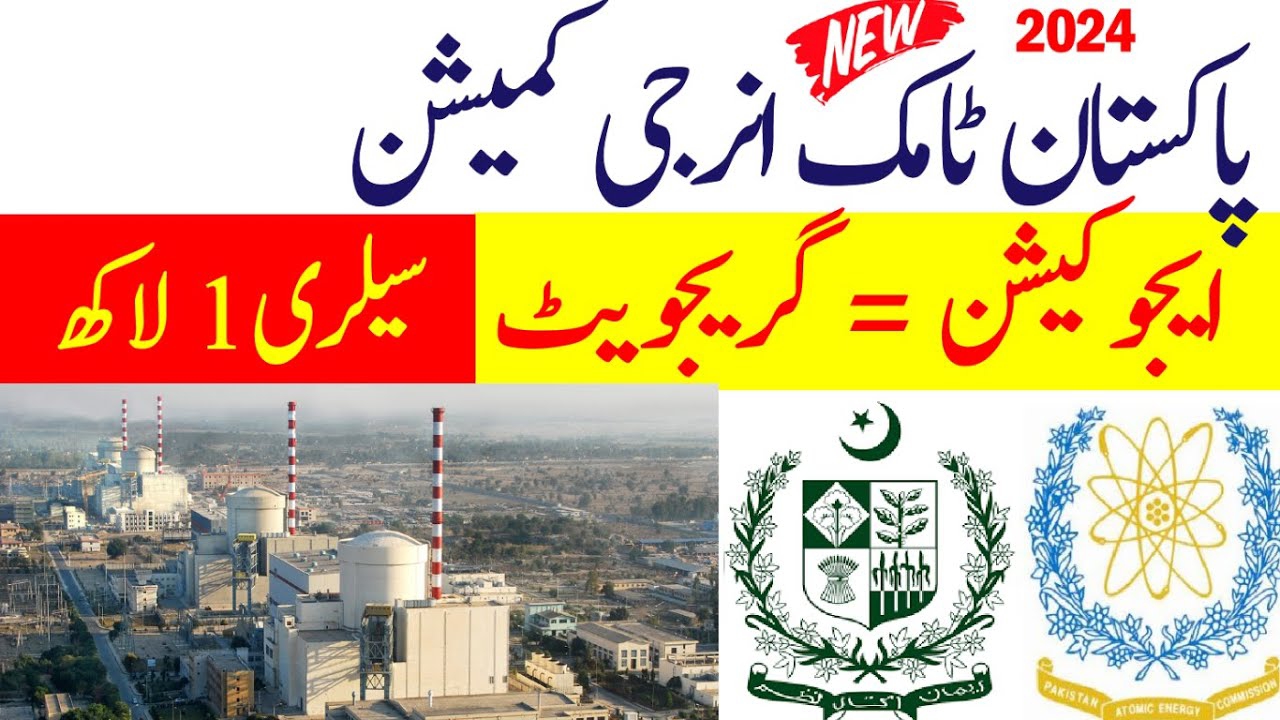 NESCOM Atomic Energy Jobs 2024 Advertisement 02/2024 All over Pakistan