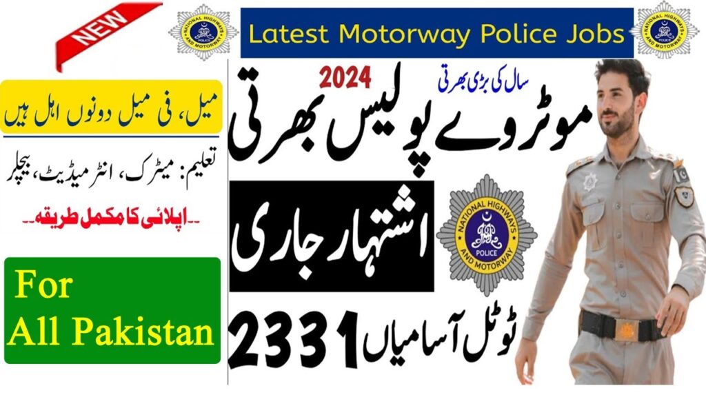 Motorway Police Jobs - Jobz11