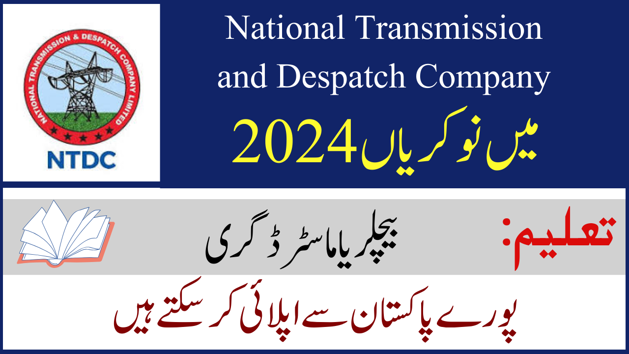 NTDC Jobs 2024 - Junior Engineers & Assistant Manager IT (BPS-17) All ...