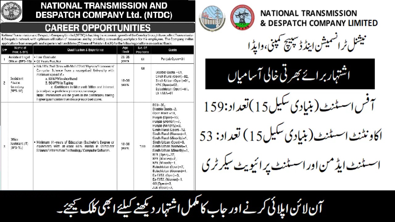 [220+ Vacancies] NTDC Jobs 2024 for Assistants, Office Assistants, and ...