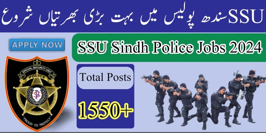 Special Security Unit Police Jobs 2024 (Commandos, Clerks)