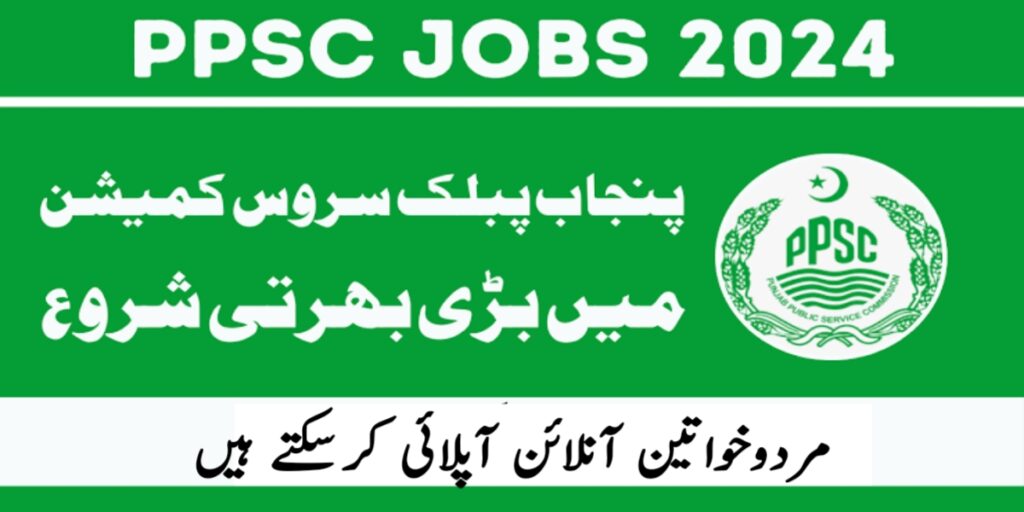 Latest PPSC Jobs 2024 Advertisement 17/2024