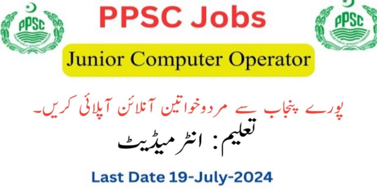 Junior Computer Operator Jobs 2024 (BS-12) Regular Basis