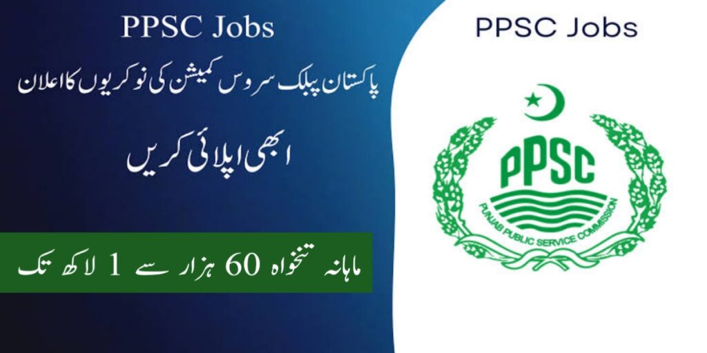 PPSC New Jobs 2025 Advertisement No 34/2025