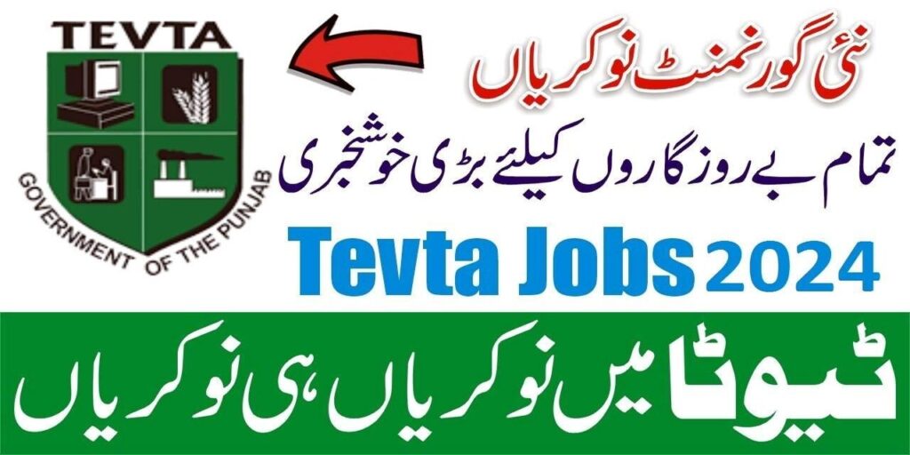 TEVTA Lecturer Jobs 2024 Technical Education And Vocational Training ...