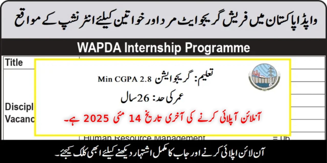 WAPDA Paid Internship Program 2025 Advertisement Online Apply
