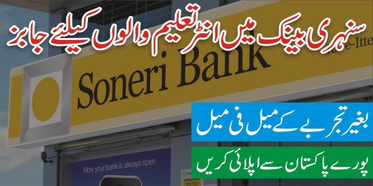 Soneri Bank Cash Officers and CSOs Traineeship Program 2025