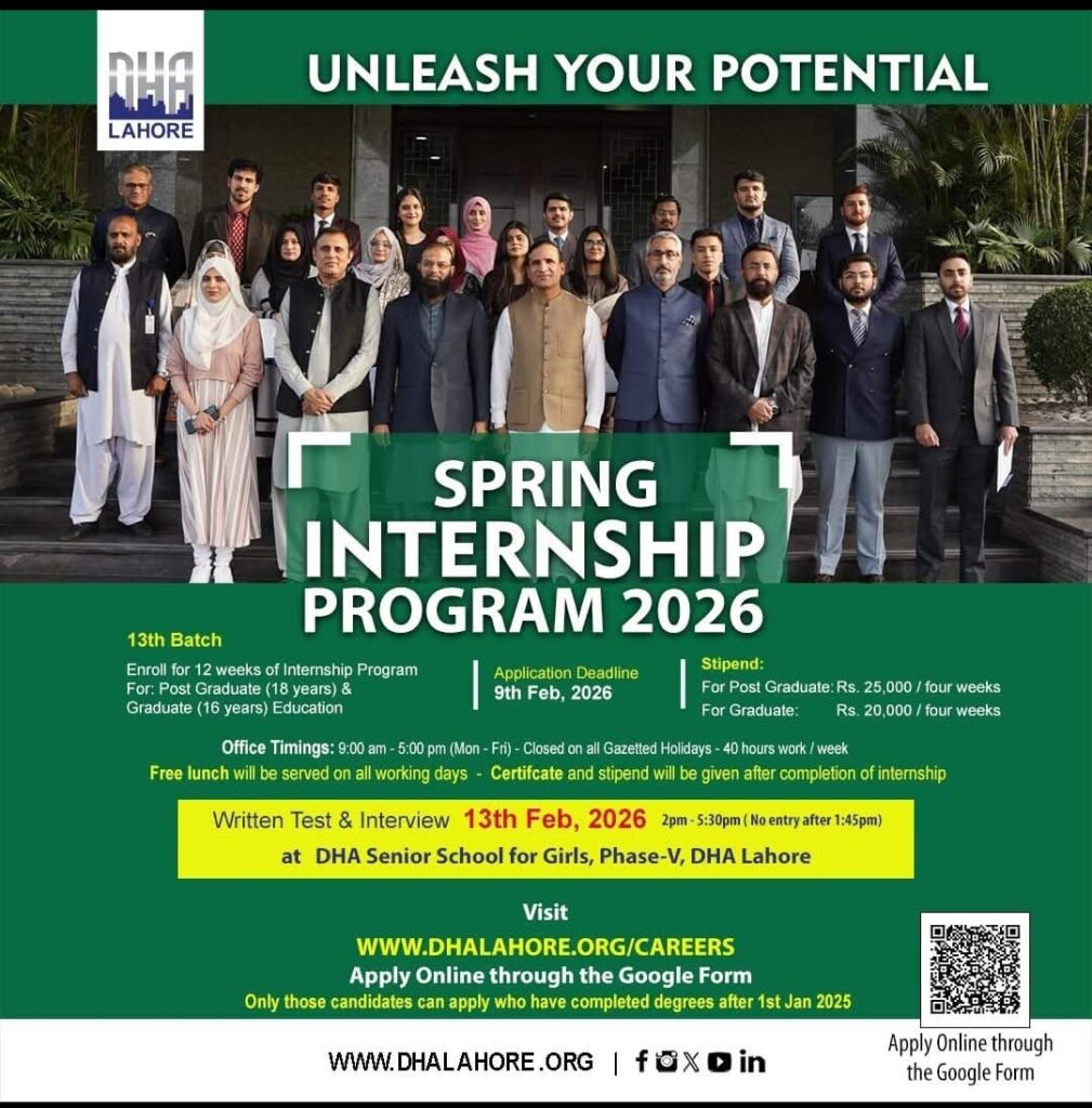 DHA Spring Internship Program 2026 Details Eligibility Criteria
